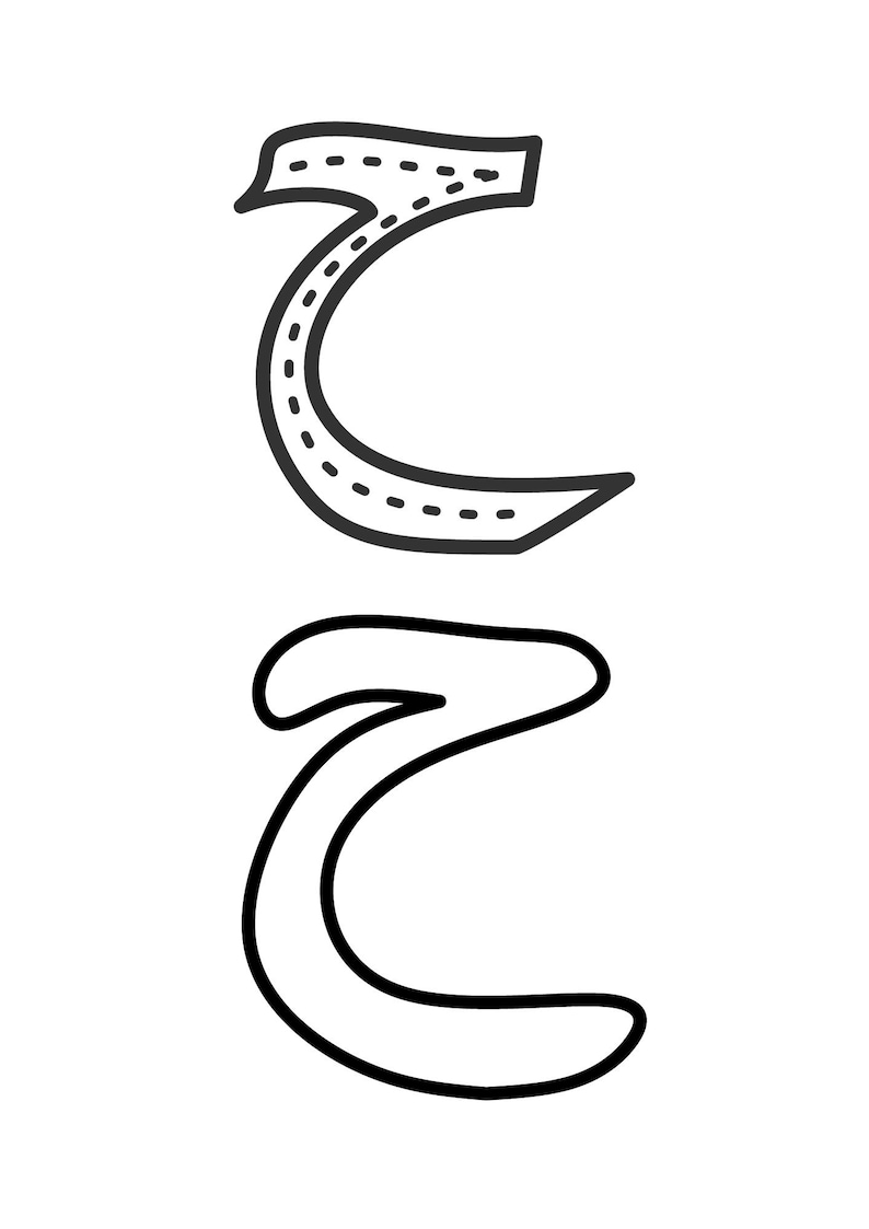 Color and Trace 15 Arabic Alphabets - Etsy