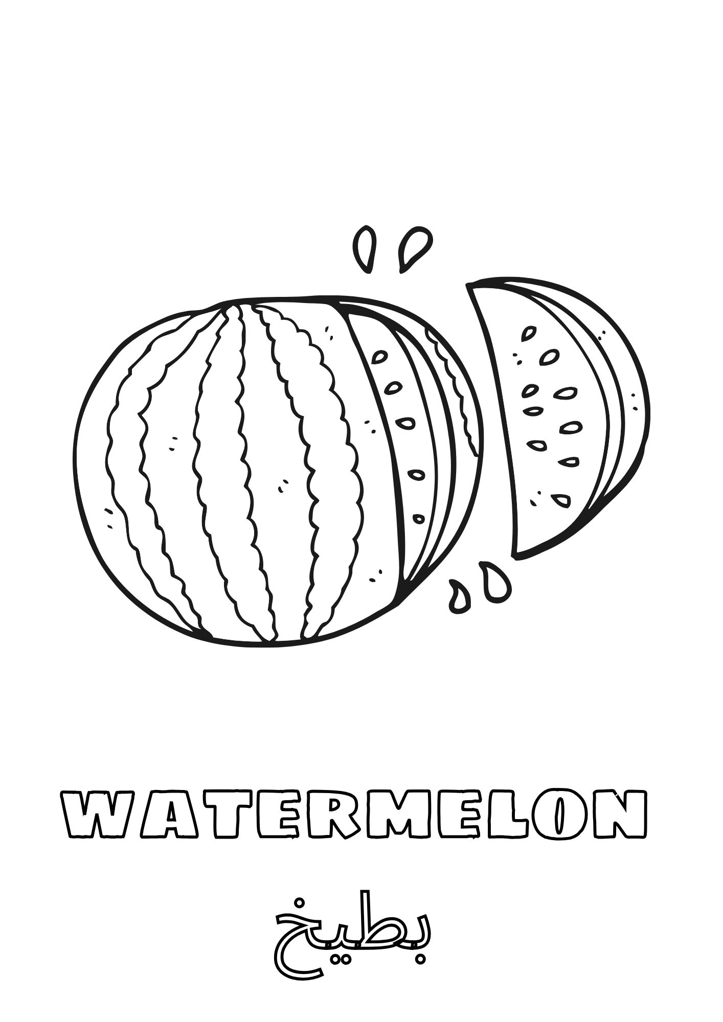 Fruits Coloring Book - Etsy