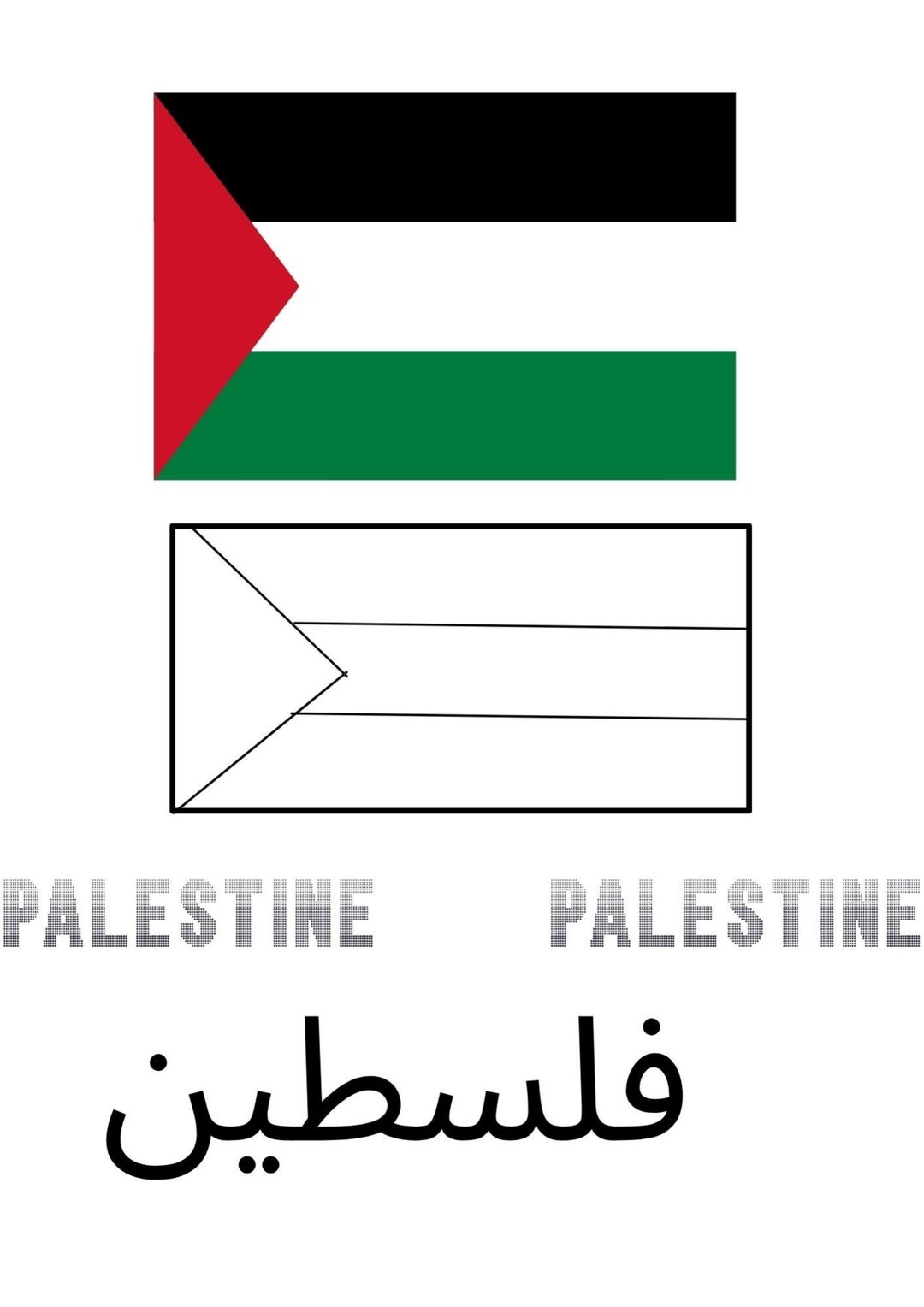Palestine Coloring Book - Etsy