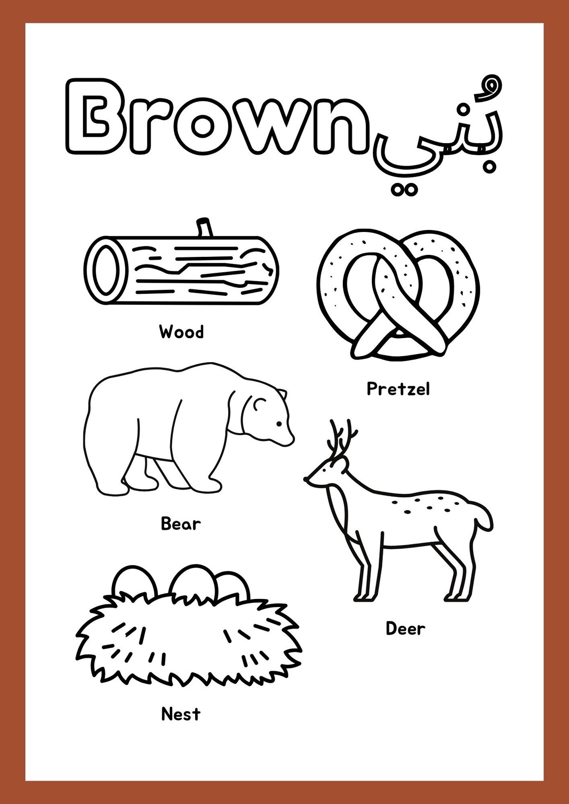 Coloring and Learning - Etsy