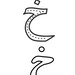 Color and Trace 15 Arabic Alphabets - Etsy