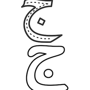 Color and Trace 15 Arabic Alphabets - Etsy