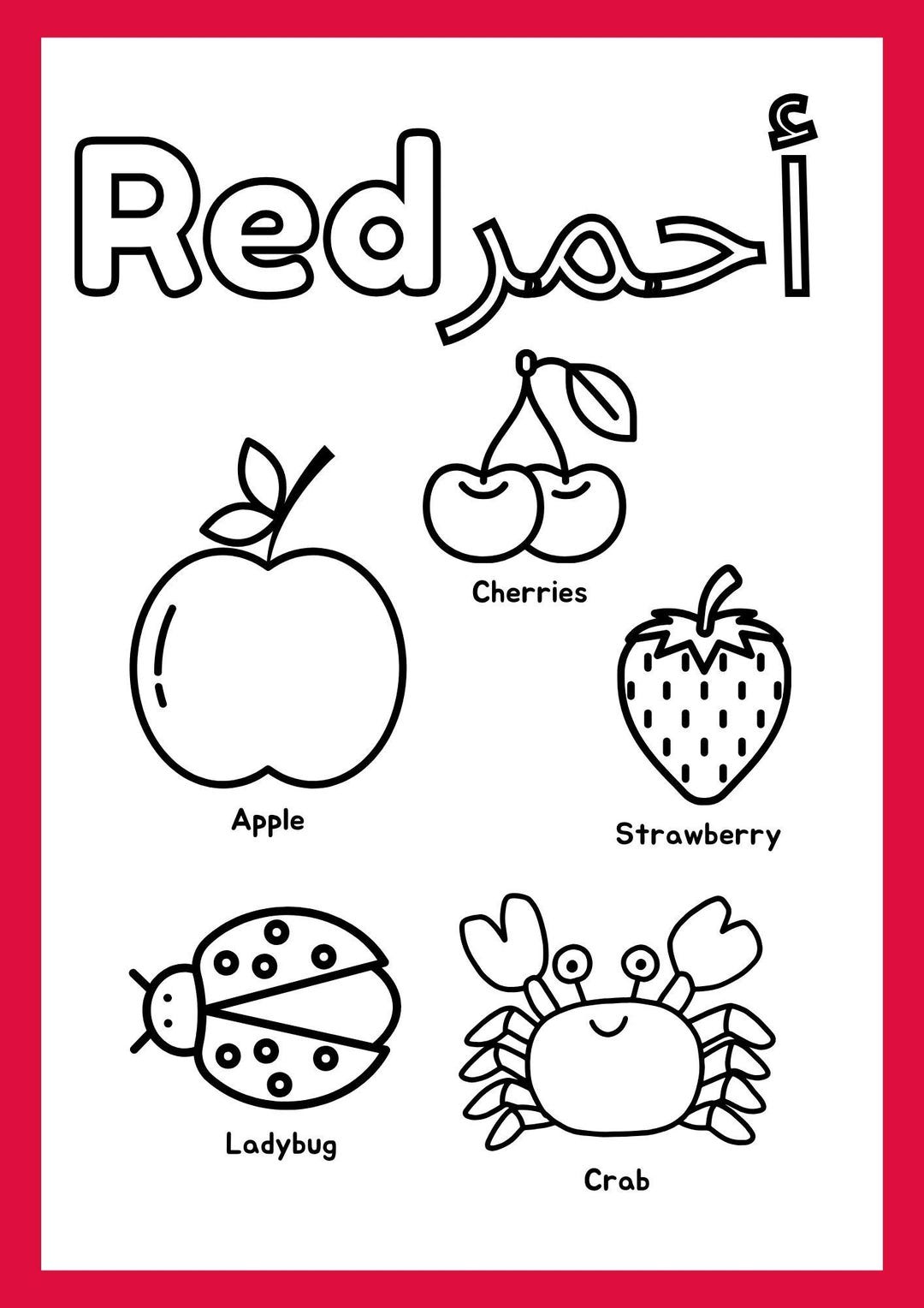 Names of the Colours in Arabic and English - Etsy