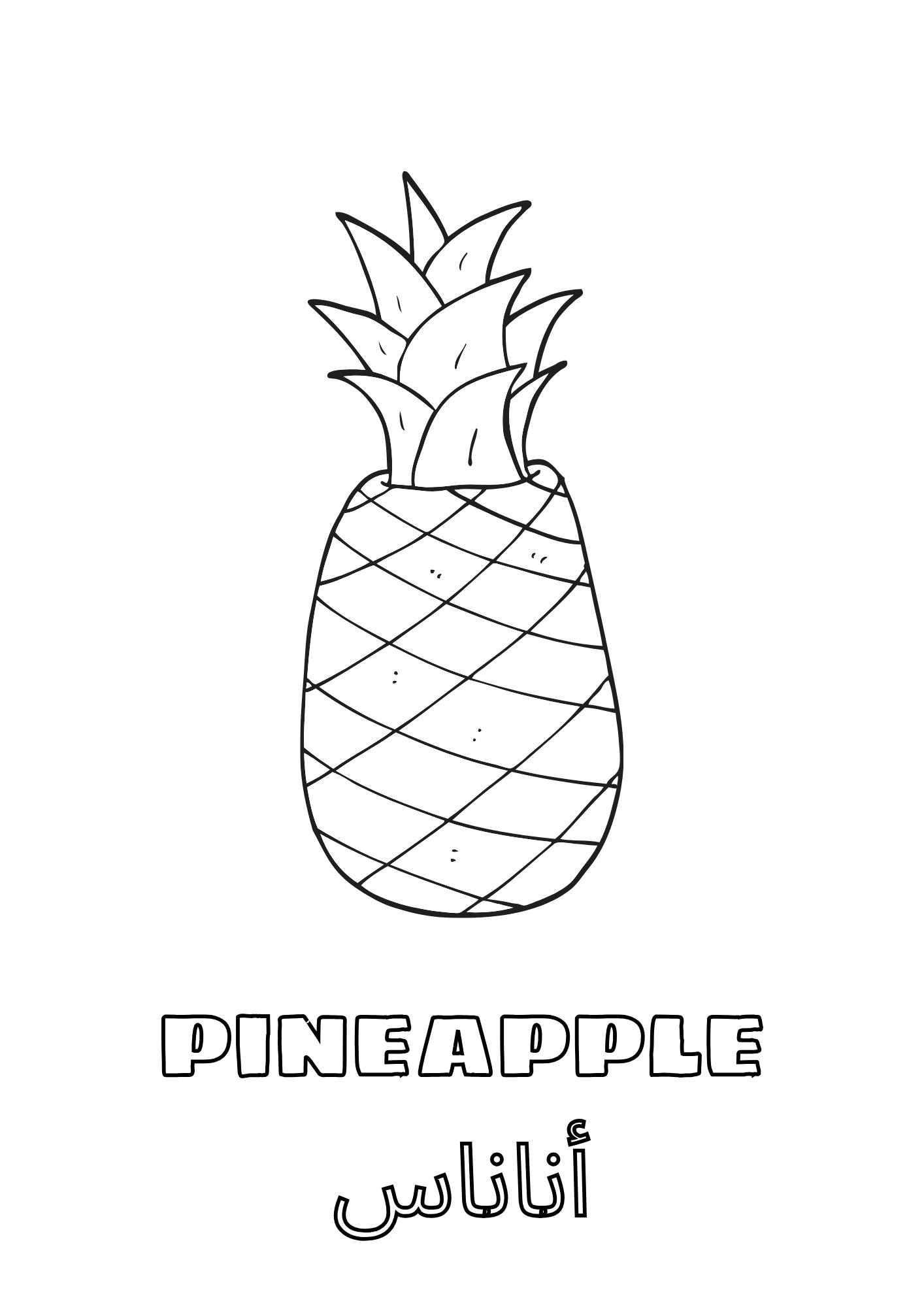 Fruits Coloring Book - Etsy