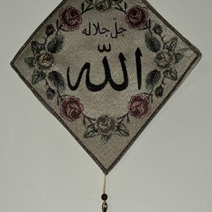 ALLAH MUHAMMAD Islamic Wall Art Set, Islamic Home Decor on Cloth ...