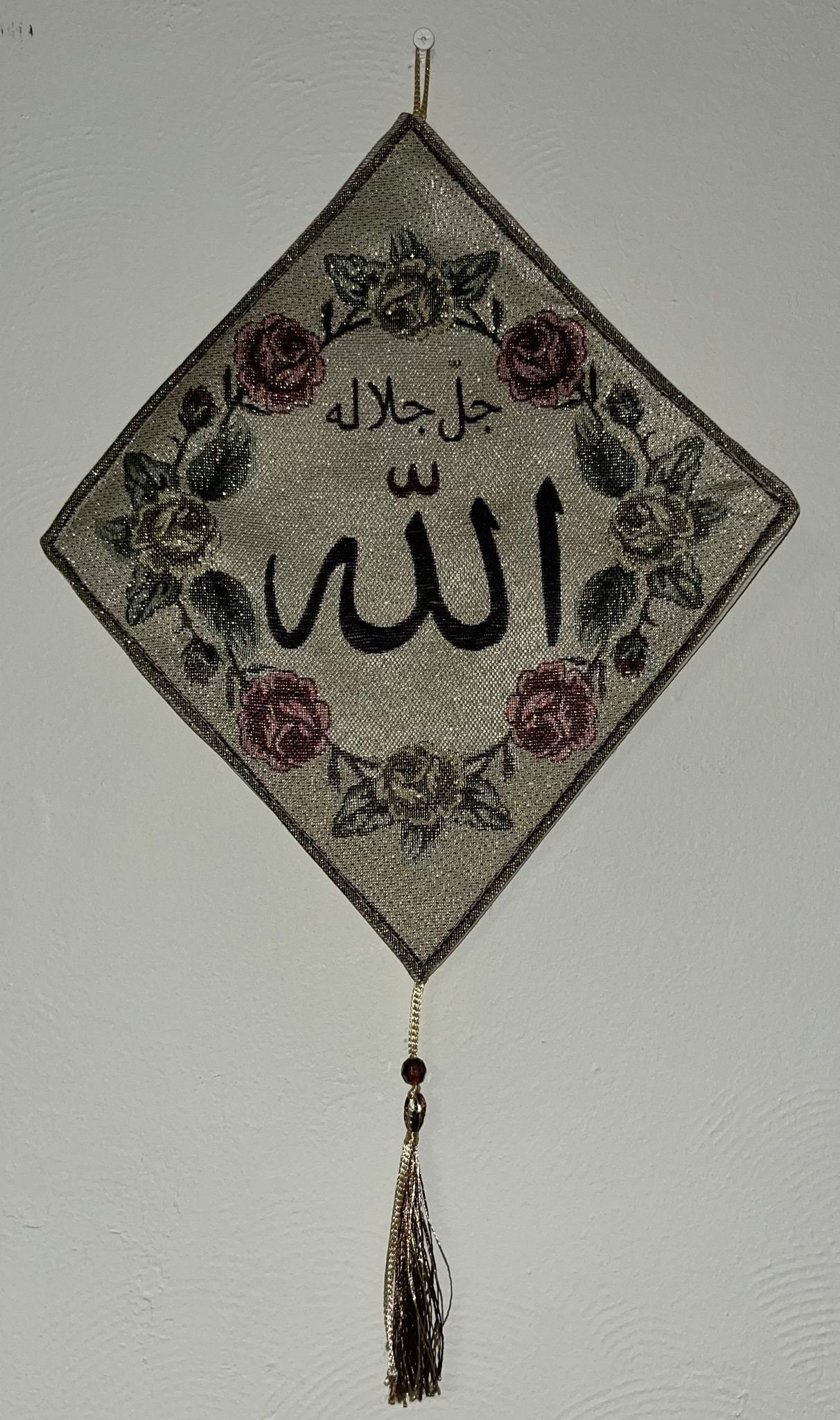 ALLAH MUHAMMAD Islamic Wall Art Set, Islamic Home Decor on Cloth ...
