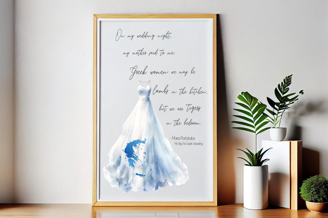 My Big Fat Greek Wedding Quote Print- Greek Women- Maria Portokalos ...