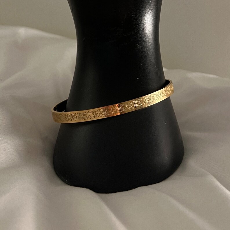 22K Gold Plated Quran Ayatul Iraqi Bracelet Bangle Palestinian Dubai ...