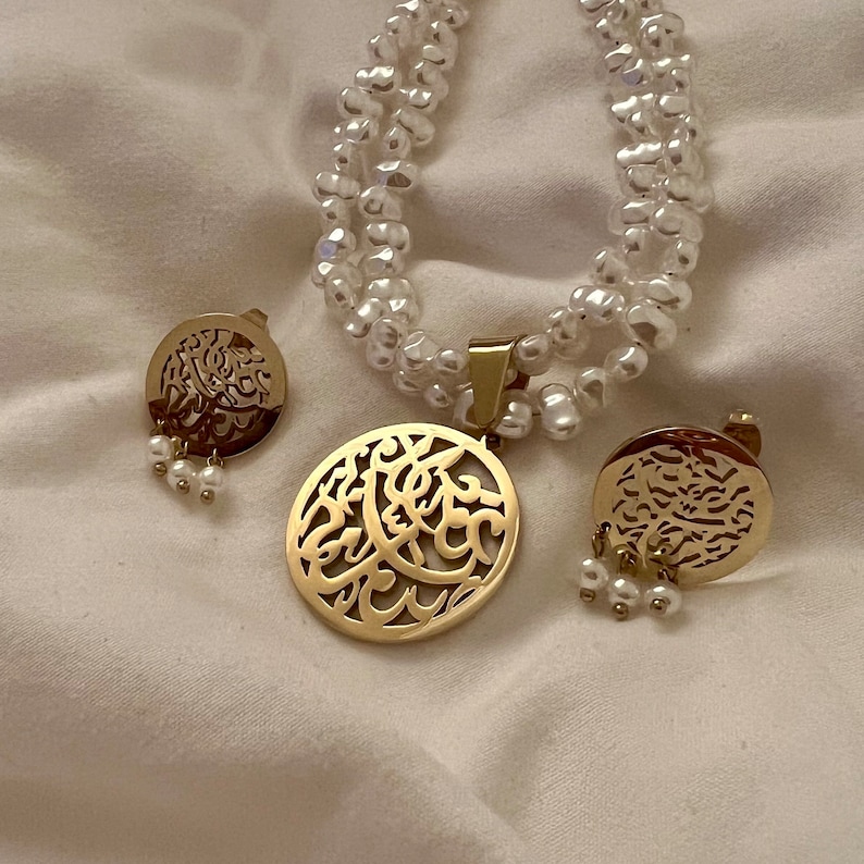 24K Gold Plated Arabic Calligraphy Writing Earrings Necklace Iraq Dubai ...