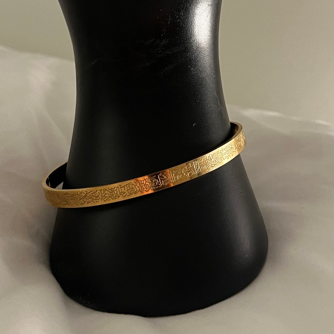 22K Gold Plated Quran Ayatul Iraqi Bracelet Bangle Palestinian Dubai ...