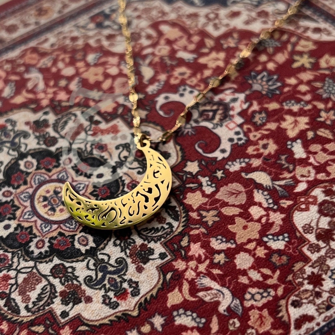 Islamic Calligraphy Necklace Hilal Quran Verses Crescent Gold Plated ...