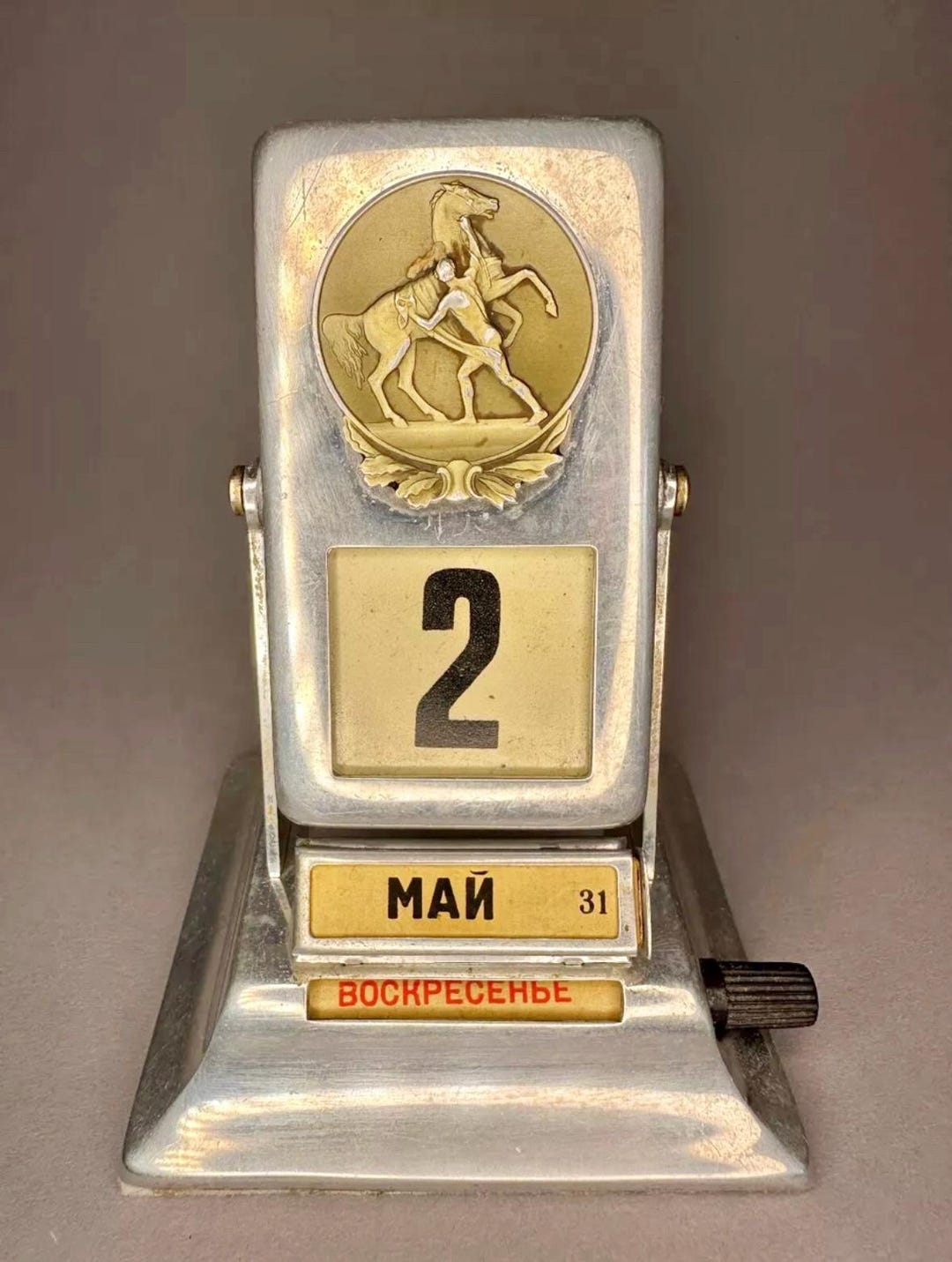 Soviet Calendar, Complete Set. Rare Calendar Perpetual Calendar ...