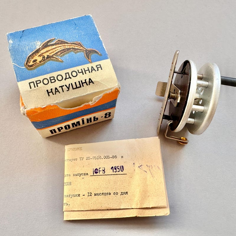 Fishing Vintage - Etsy