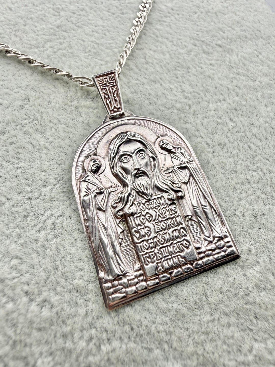 Vintage 925 Sterling Silver Men's Chain With Orthodox Amulet Byzantine ...