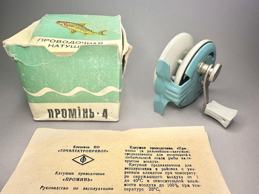 Vintage Soviet Fishing Reel/soviet Fishing Reel/line Reel Promin 4 - Etsy