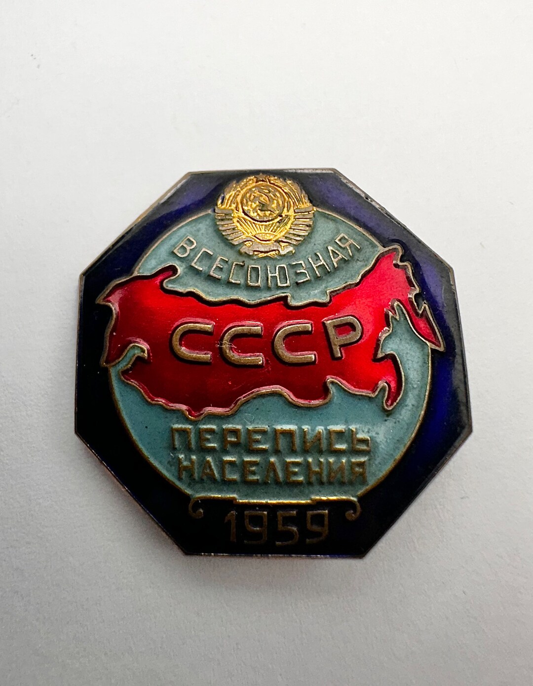 1959 USSR Soviet Russia National Census Heavy Brass Pin Badge - Etsy