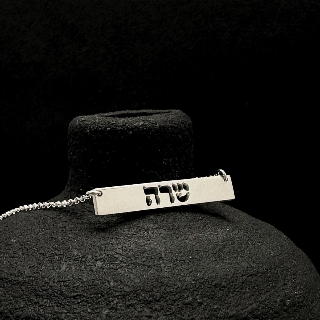 Custom Name Necklace - Name Necklace Sterling Silver - Bar Necklace ...