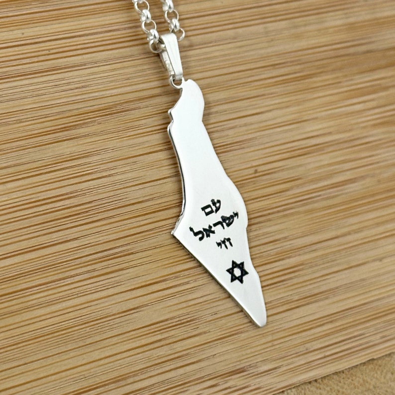 Israel Map Necklace With Am Yisrael Chai Hebrew Letters-israel Map ...