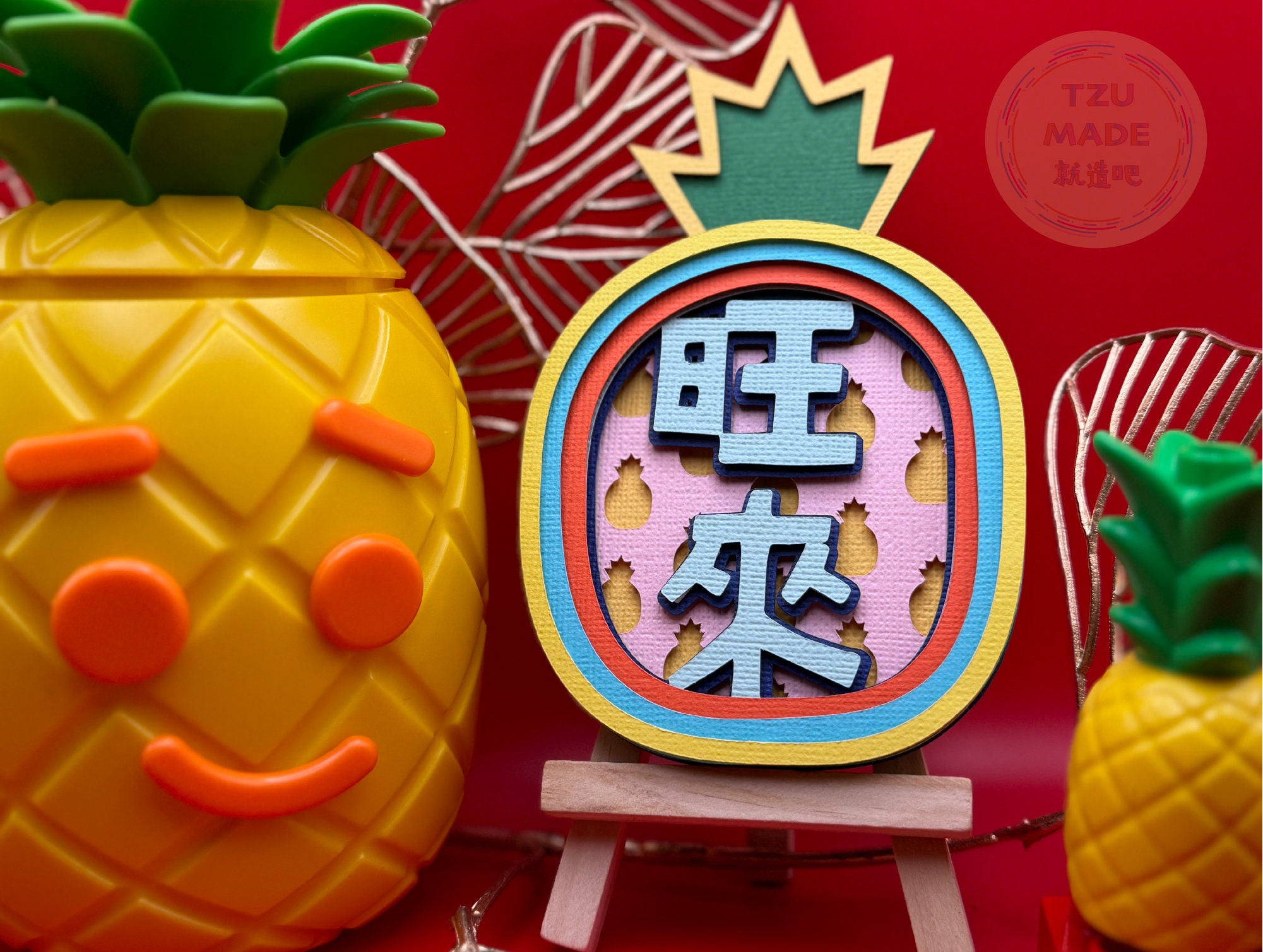 Pineapple, Lunar New Year Greeting for Good Fortune and Joy 3D SVG, 2 ...