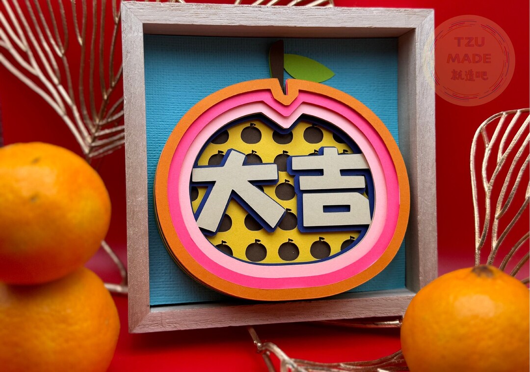 Lunar New Year Orange Good Luck 3D SVG Shadow Box (digital Download) - Etsy