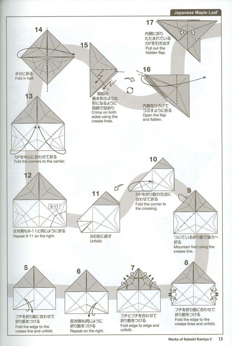 Works of Satoshi KAMIYA Origami 2002_2009_japanese/english Craft Book (PDF) - Etsy