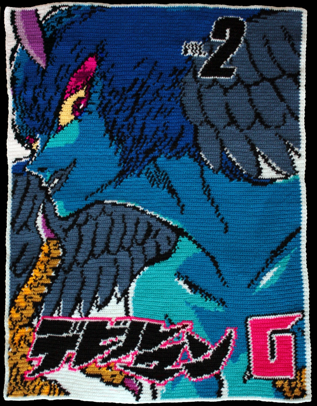 Devilman G - the Beautiful Silene - Manga Cover Crochet Tapestry - Etsy