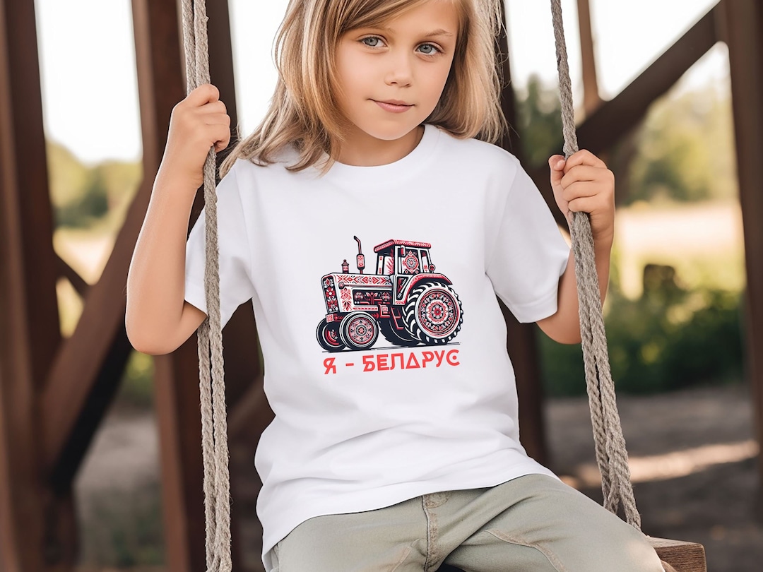 I AM BELARUSIAN Child's T-shirt, Belarus Tractor Boy Girl T-shirt ...