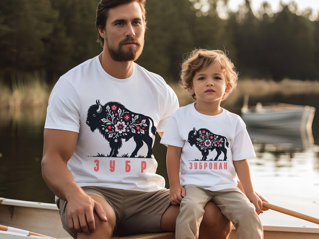 Belarusian Bison Dad Kid Matching T-shirts, ЗУБР ЗУБРОНАК Belarusian ...
