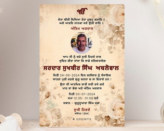 Sikh Funeral Programme Invite Punjabi Funeral Invitation Template Antim ...