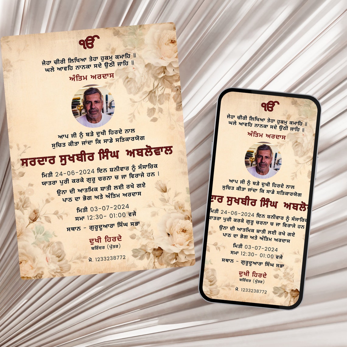 Sikh Funeral Invite, Punjabi Funeral Invitation Template, Antim Ardas ...