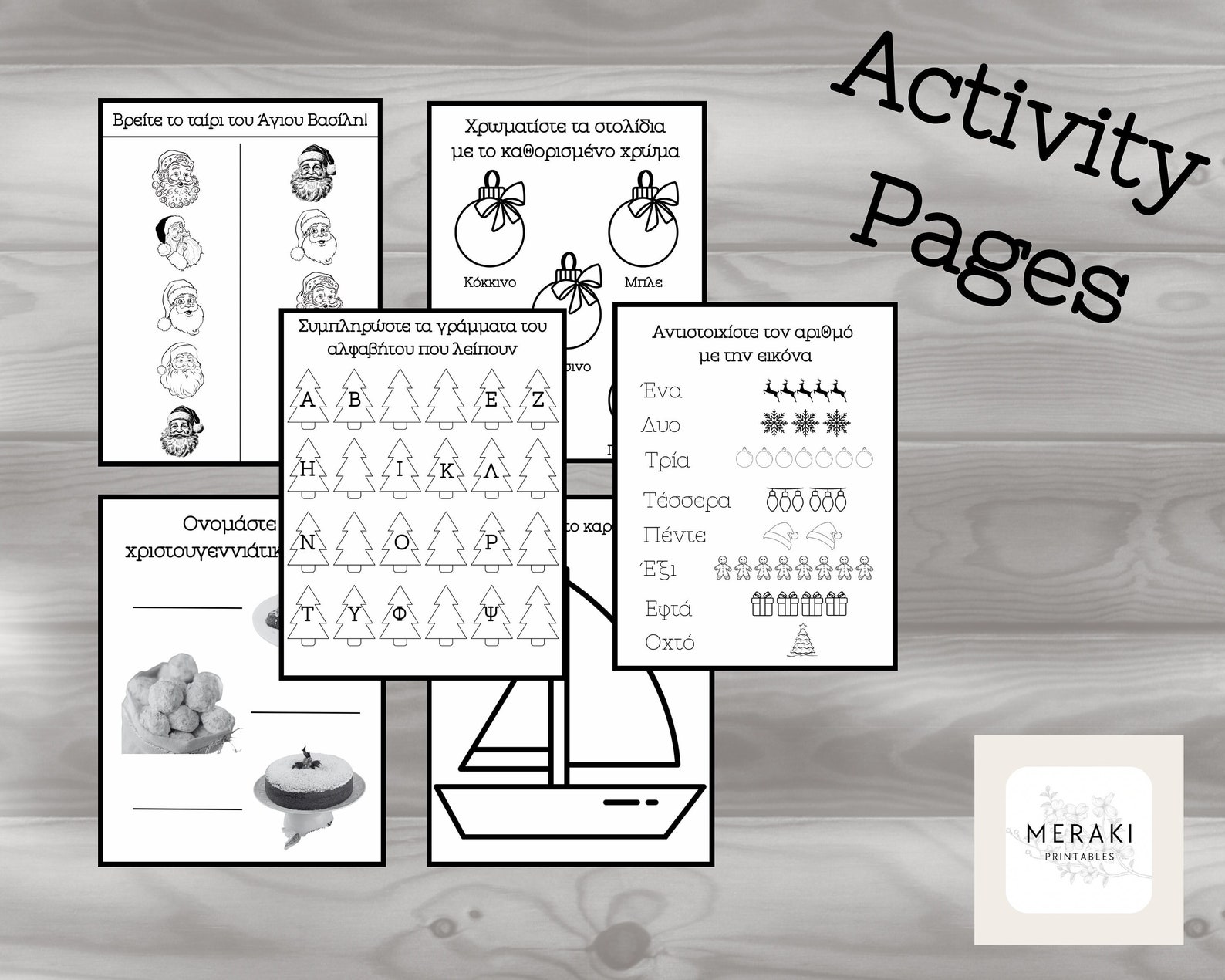 Greek Christmas Printable Activity Pack, Winter Printable Activity ...