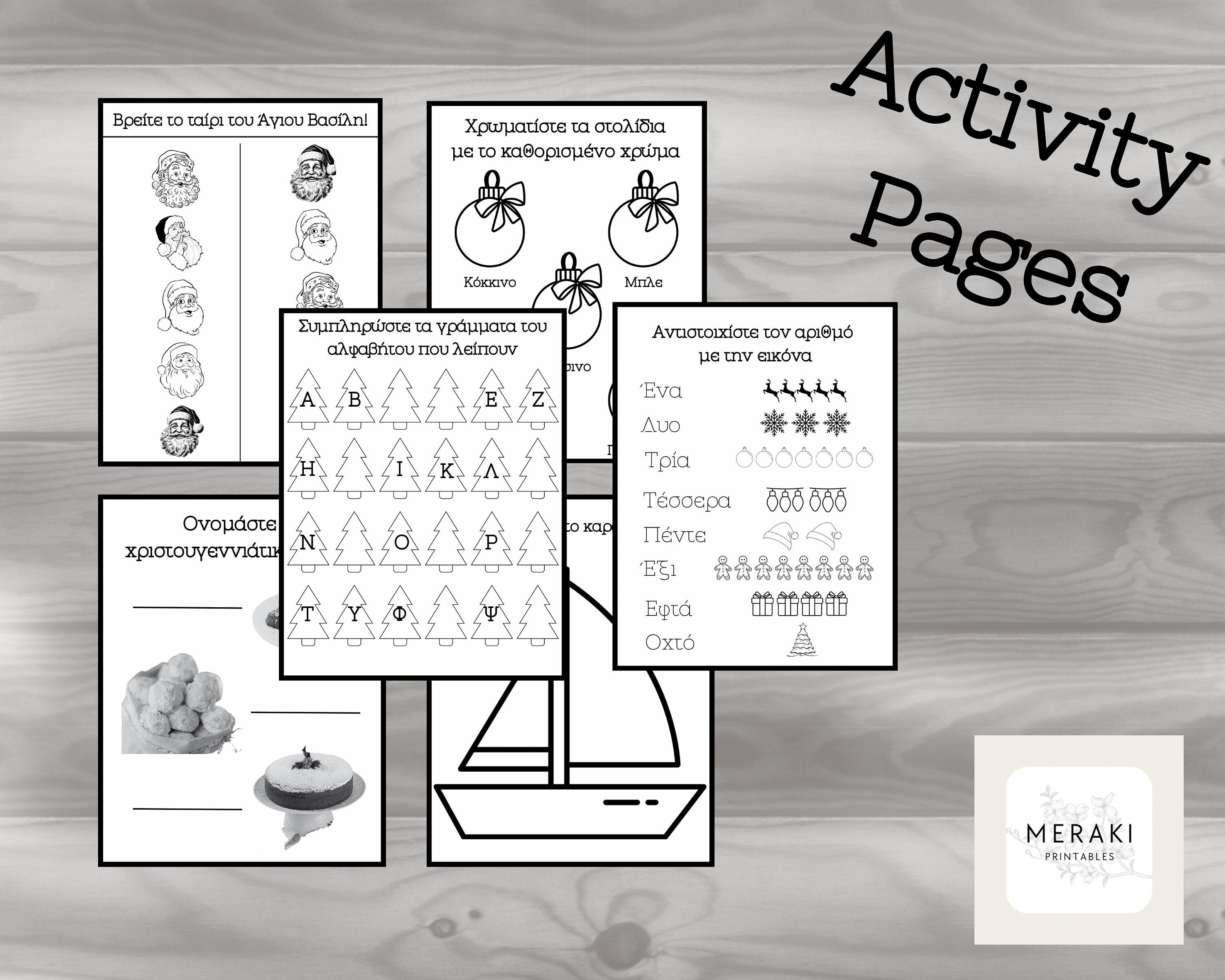 Greek Christmas Printable Activity Pack, Winter Printable Activity ...