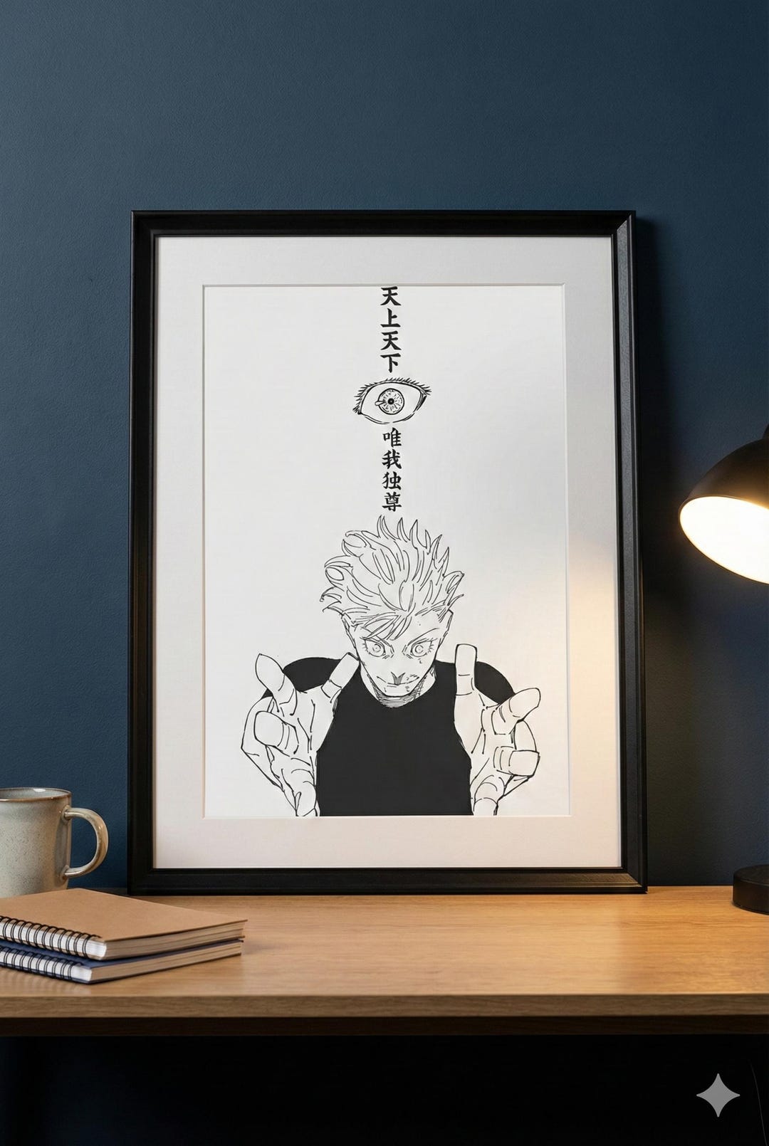 Jujutsu Kaisen Poster: Gojo Satoru "unlimited Void" (muryō Kūsho) Anime ...