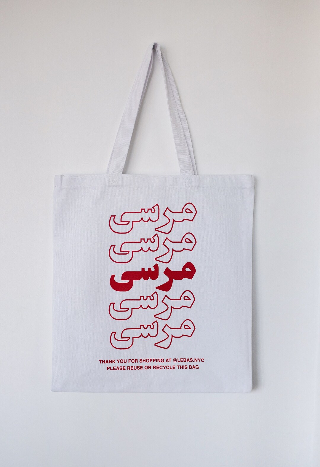 Merci 'thank You' Tote Bag Farsi Persian Arabic - Etsy