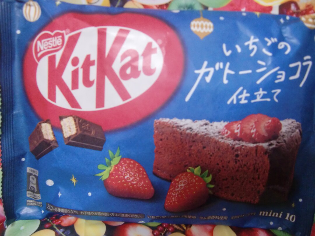 Kitkat Kitkats Limited Edition Flavors Adult Chocolate Strawberry ...