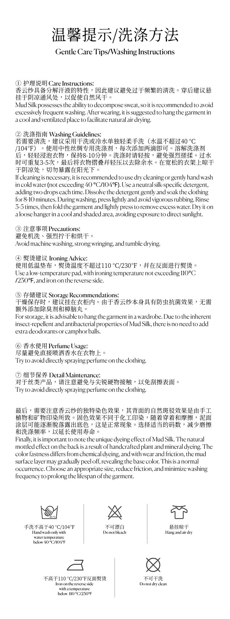 100% Gambiered Reversible Red Mud Silk Jacket | Natural Plant Dyed ...