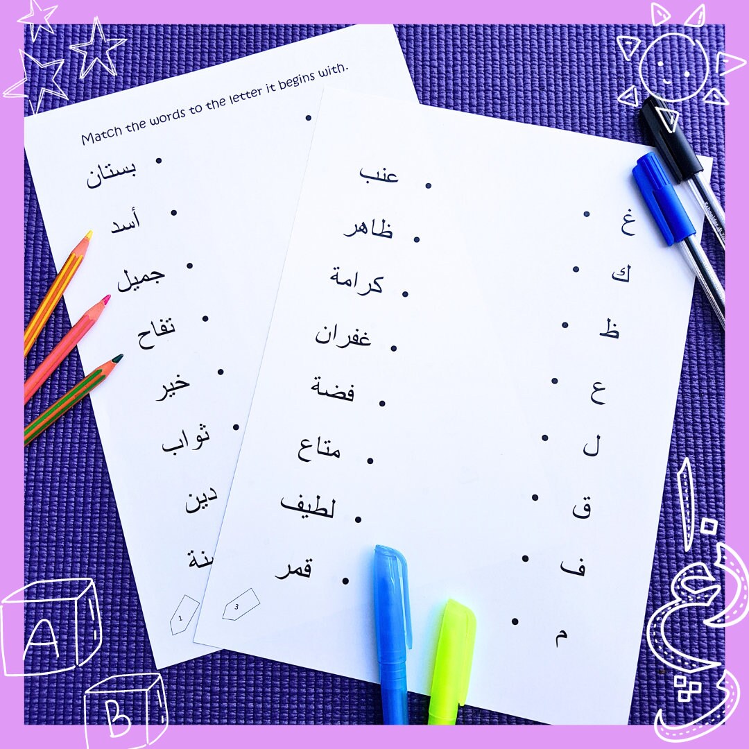 Match the Words to the Correct Letter-easy Arabic Worksheets-teaching ...