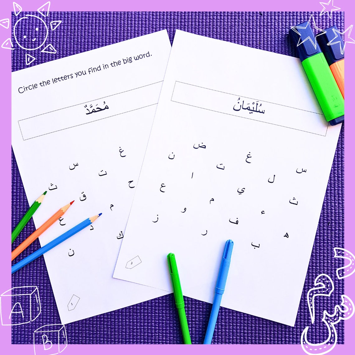 Word Search-names of the Prophets-easy Arabic Worksheets-arabic ...