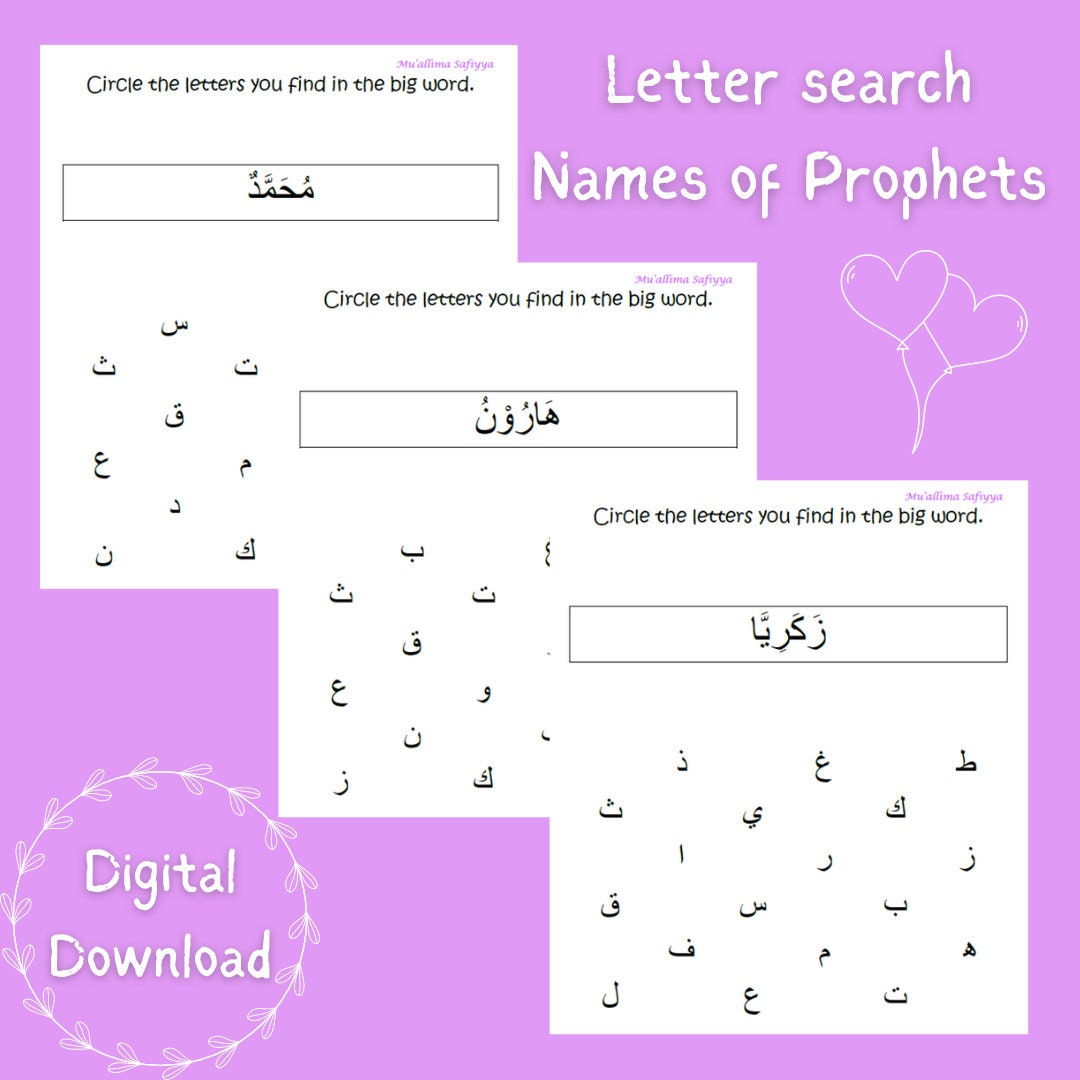 Word Search-names of the Prophets-easy Arabic Worksheets-arabic ...