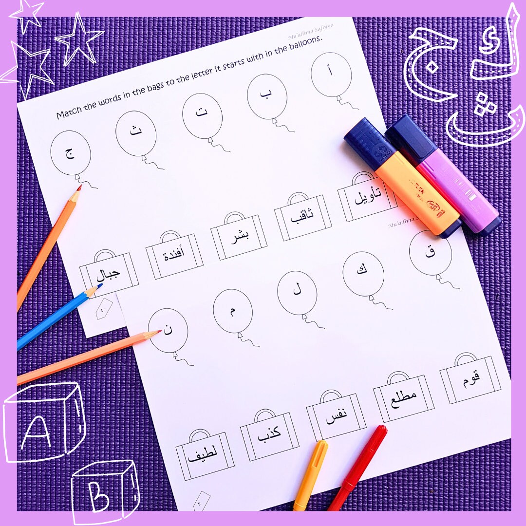 Match the Bags to the Balloons Part 3-easy Arabic Worksheet-teaching ...