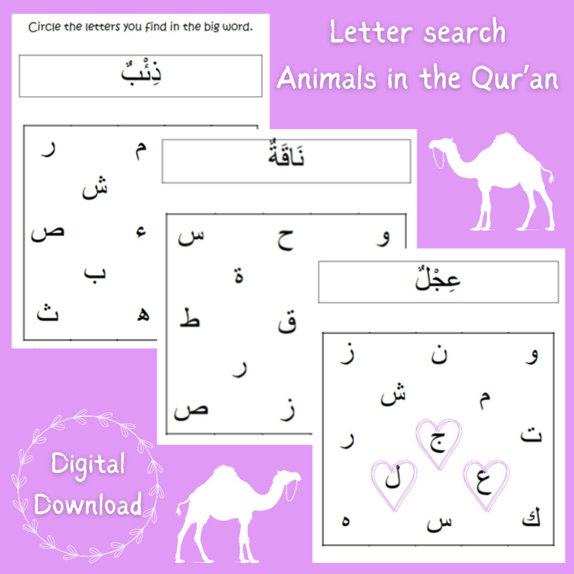 Wordsearch Animals in the Qur'an-easy Arabic Activity for Kids ...