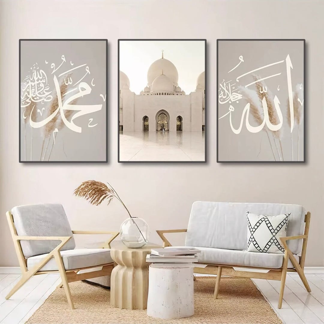 Islamic Posters Islam Posters Religion Posters Muslim - Etsy
