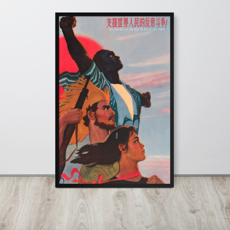 Communist Poster - Etsy UK