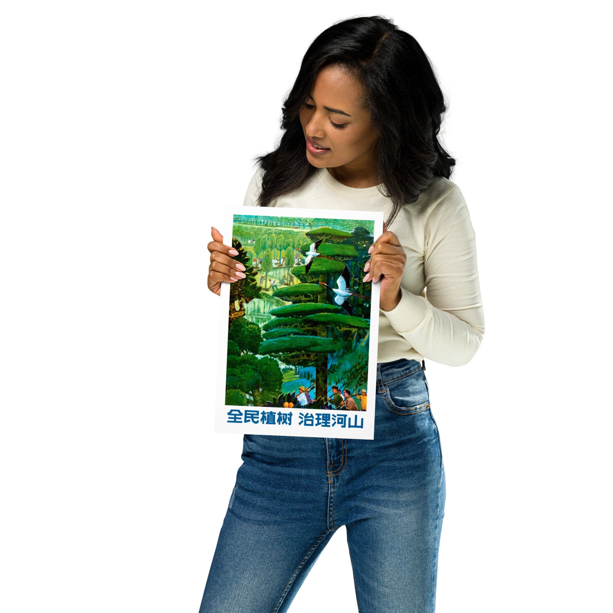 The Whole People Plant Trees, 1983 RESTORED Chinese Ecology Propaganda ...