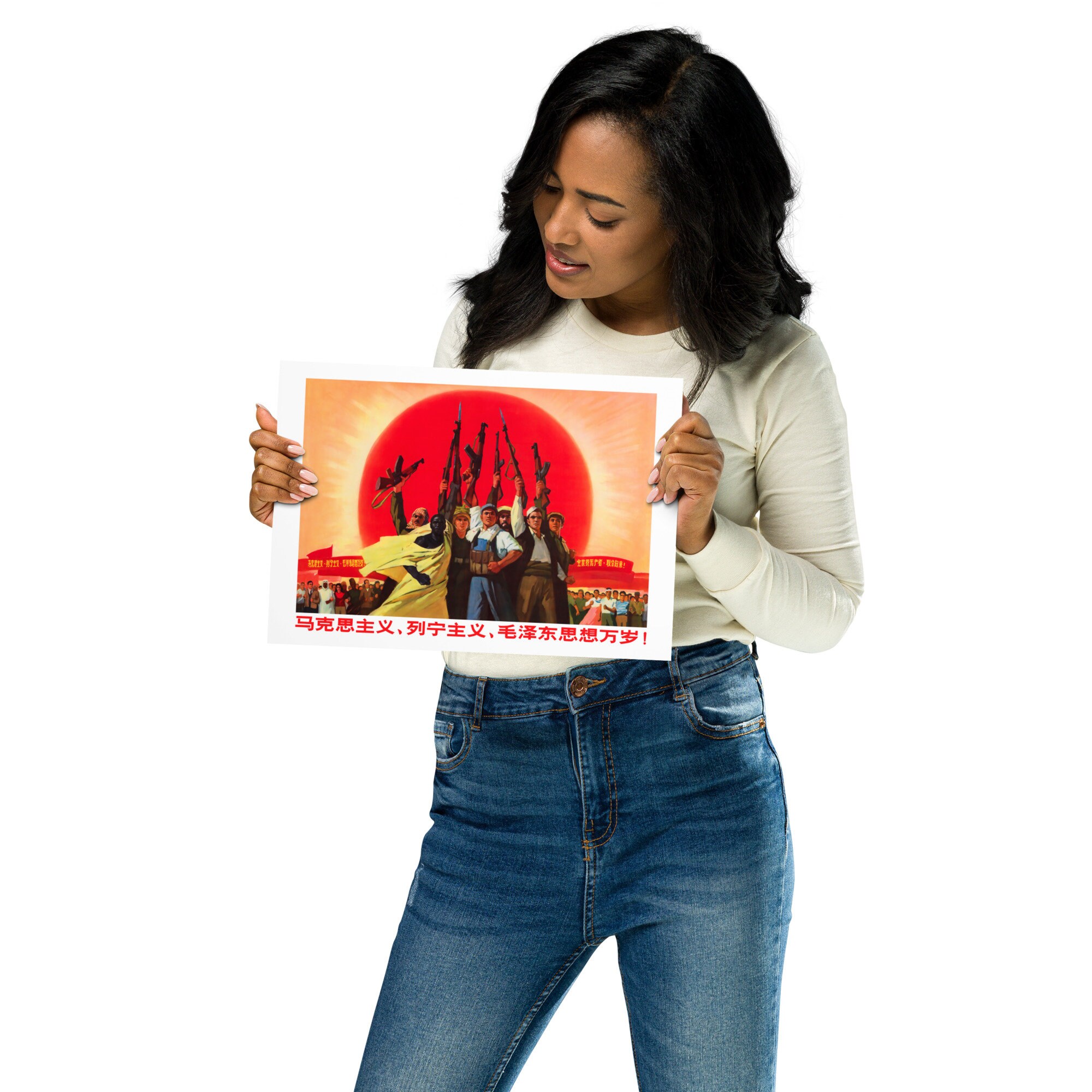 Long Live Marxism-leninism, 1971 [RARE & RESTORED] - Cultural ...