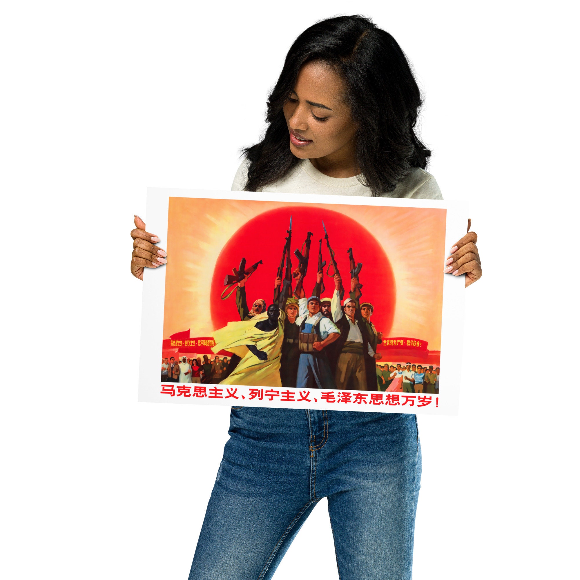 Long Live Marxism-leninism, 1971 [RARE & RESTORED] - Cultural ...