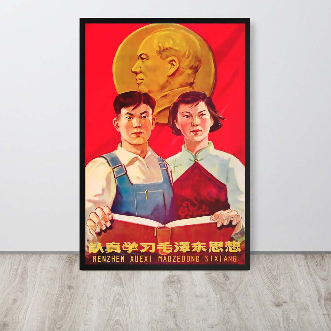 Study Mao Zedong, 1960 [RARE & RESTORED] - Chinese Propaganda Poster - Etsy