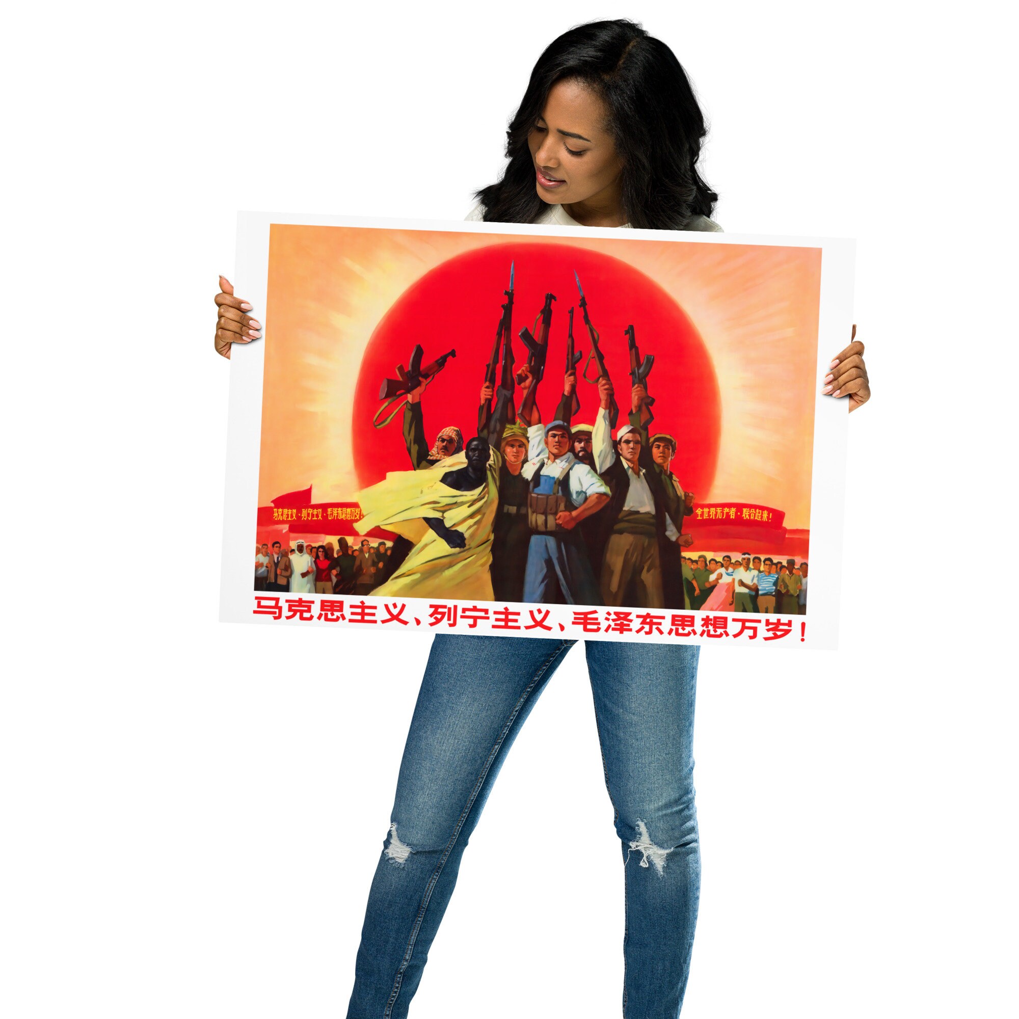 Long Live Marxism-leninism, 1971 [RARE & RESTORED] - Cultural ...