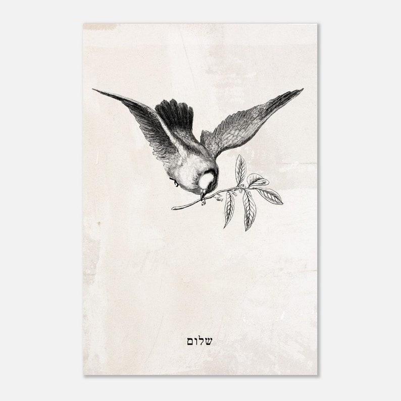 Shalom Serenity Poster With Hebrew Calligraphy - Etsy