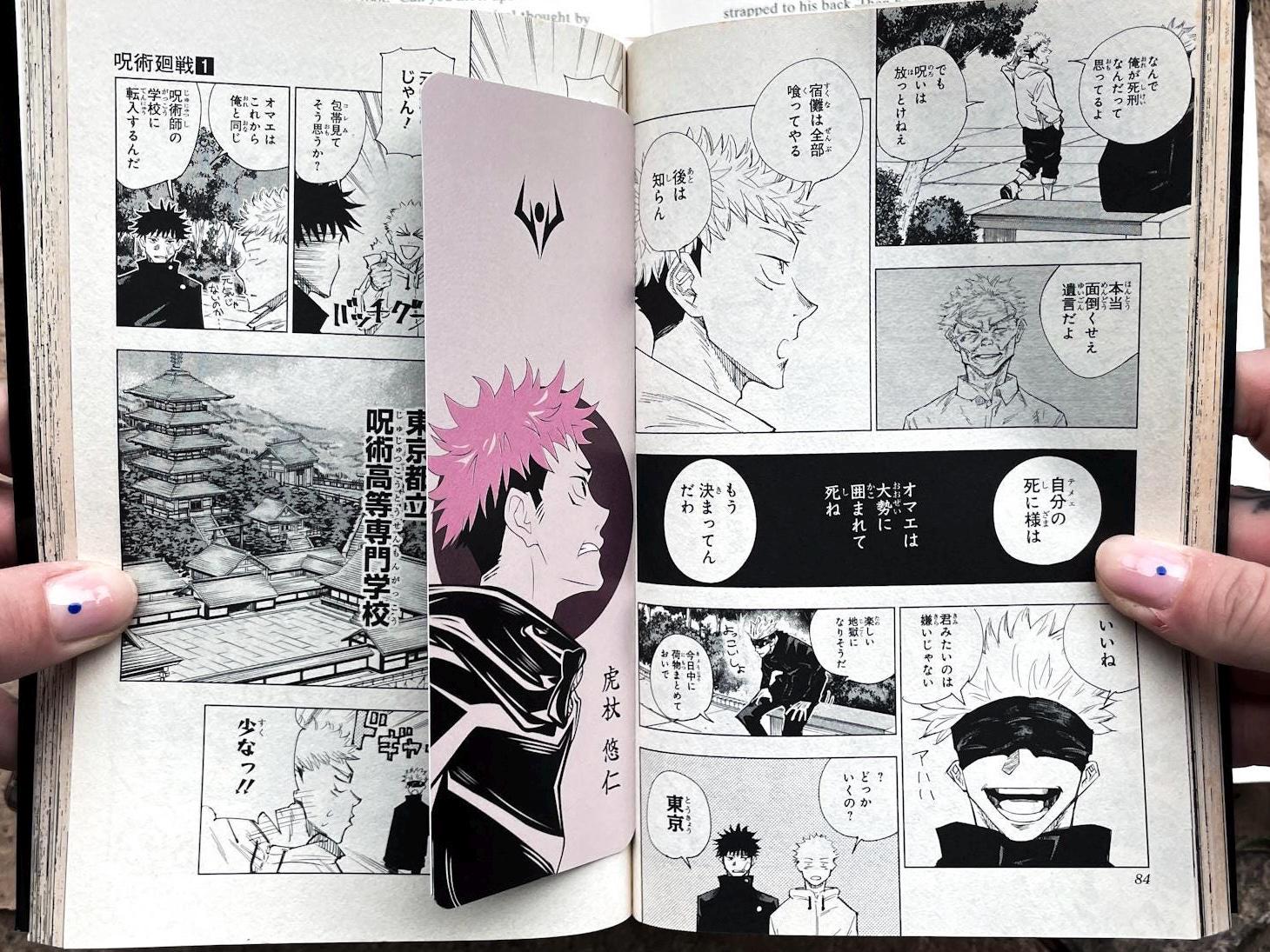 Sukuna - Yuji Bookmark: Jujutsu Kaisen Anime Gift - Etsy UK